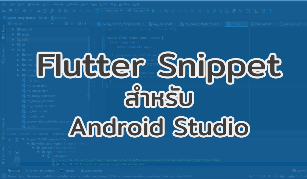 Flutter Sliverappbar Snap Those Headers By L Dn Flutter
